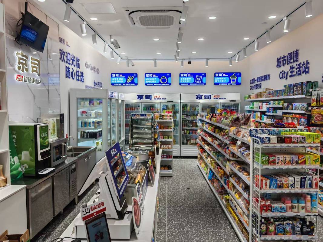 共橙24小时便利店加盟需要多少钱图标