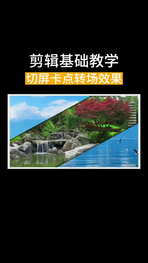 切屏卡顿是什么原因