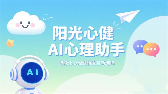 心配免费版图标