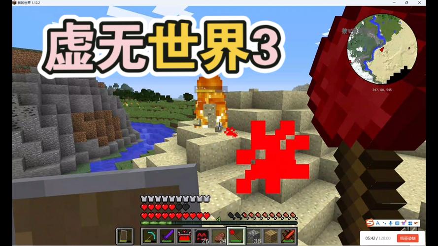 我的世界虚无世界3生存图标