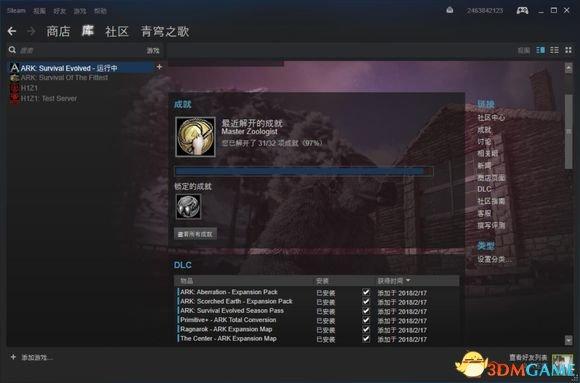 方舟回复状态代码截图