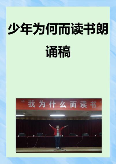 扫描文字朗读图标