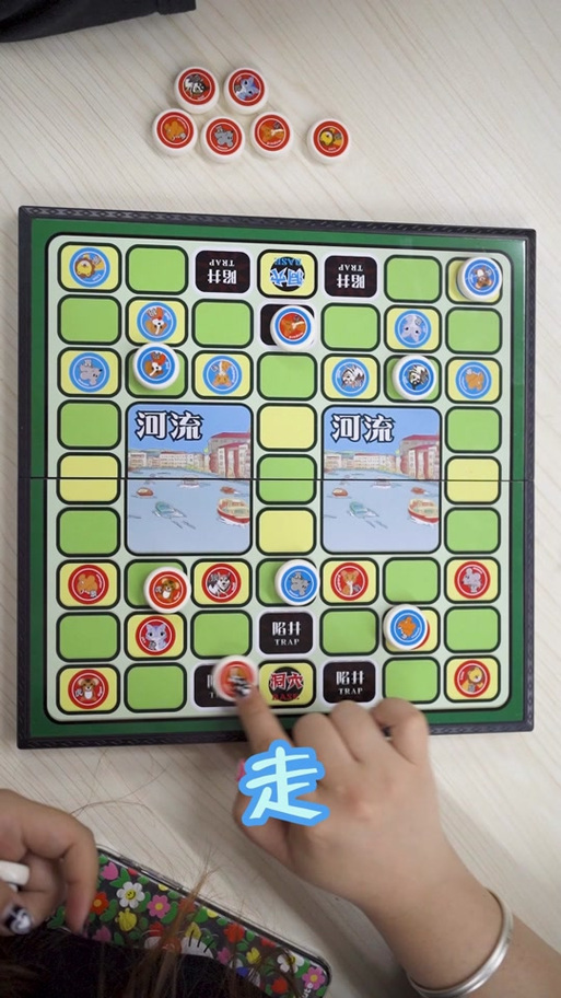 斗兽棋的玩法规则图标