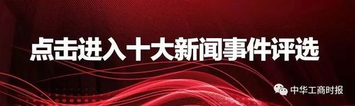 双十新闻截图