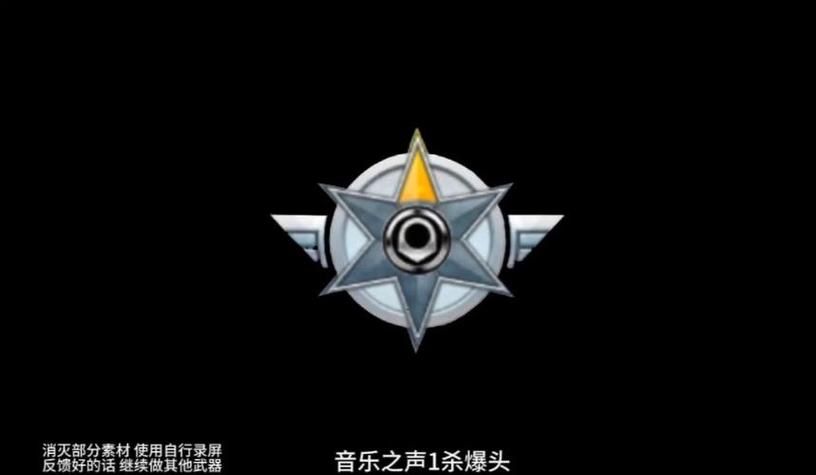 cf击杀特效图标在哪里设置图标