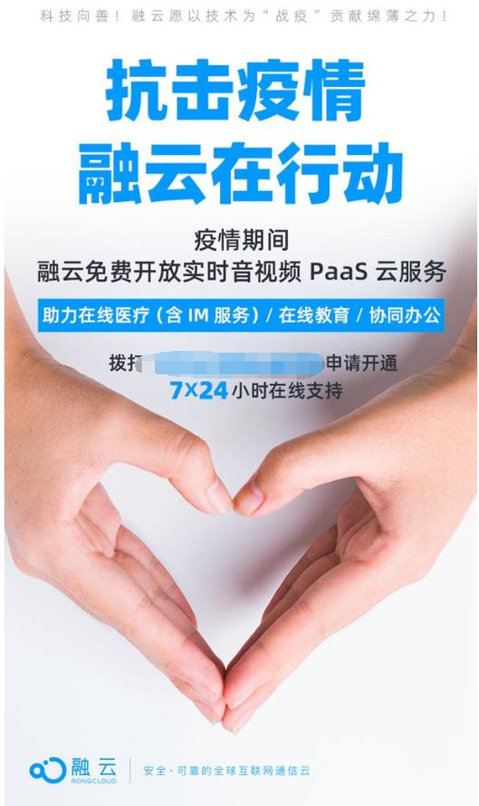 博蓝科技图标