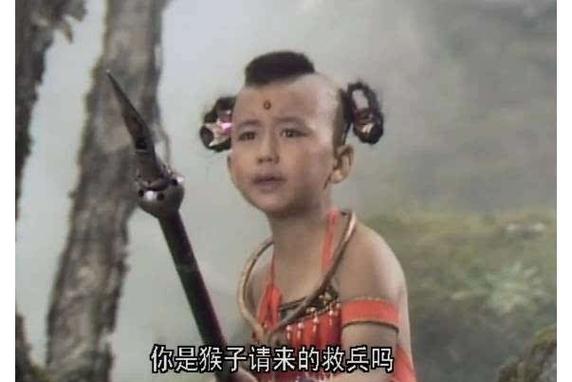 你是猴子请来的吗截图