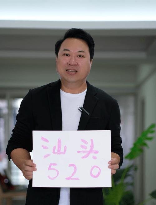 潮汕话表白图标