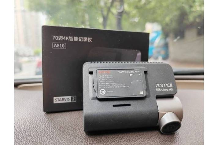 70迈行车记录仪忘记密码图标