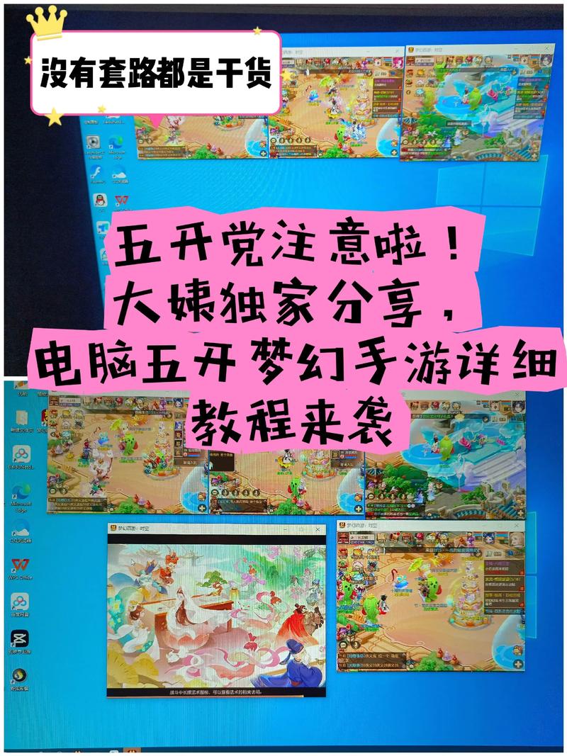 梦幻口袋版经验怎么取到电脑版图标