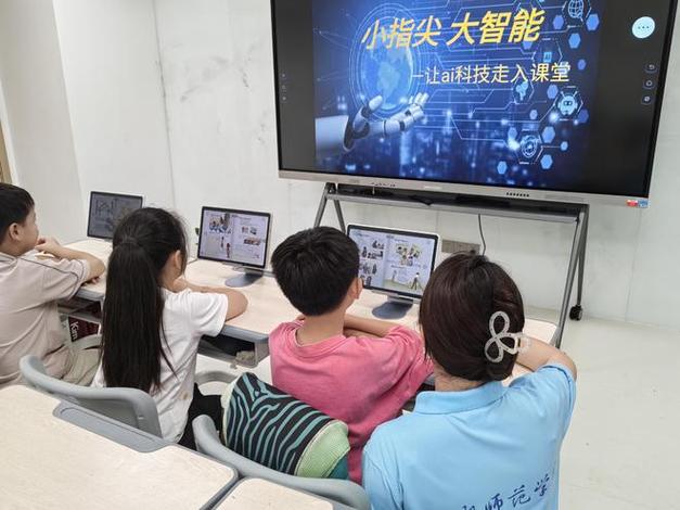 ai智能教育图标