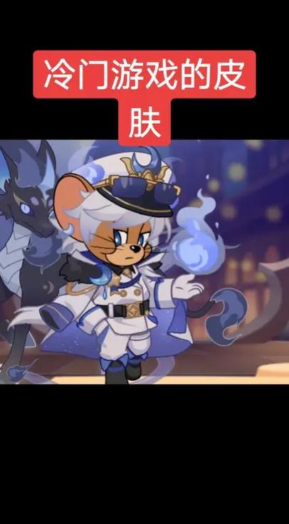 猫和老鼠买什么老鼠好图标
