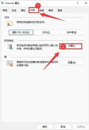 QQ号注销之后游戏还能玩吗图标