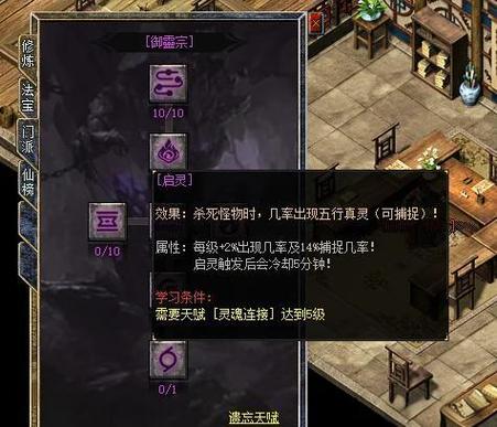 DNF宣传片图标