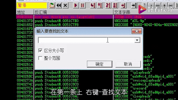 极域电子教室2016豪华版卸载密码图标