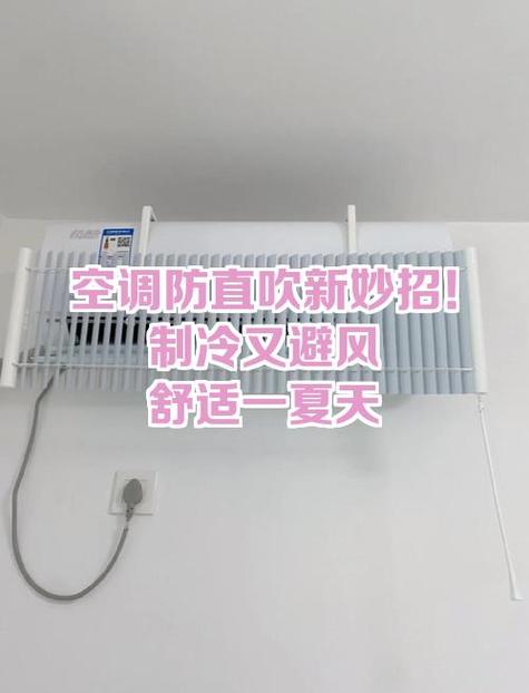 防直吹的好处和弊端图标