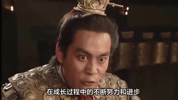 吕布gif