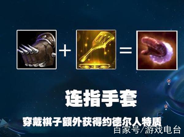 诺手不灭之握图标