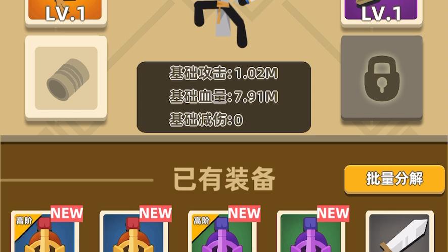 igg修改教程图标