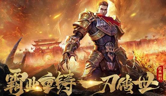 王城霸主送vip12