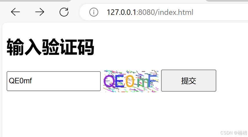 破解验证码软件图标