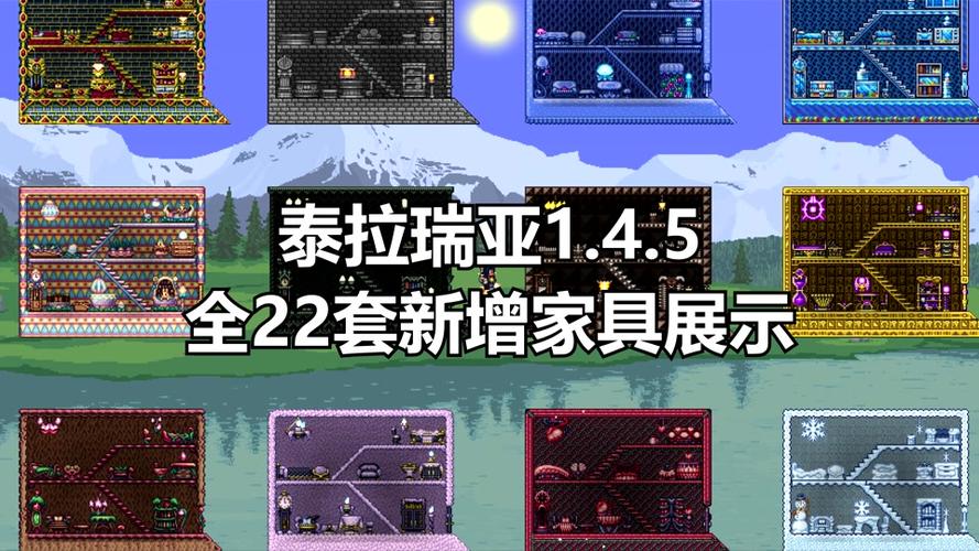 泰拉瑞亚1.4怎么保存存档图标