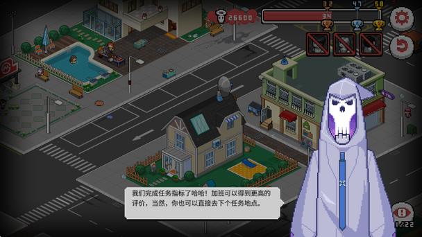 死神来了游戏完整授权图标