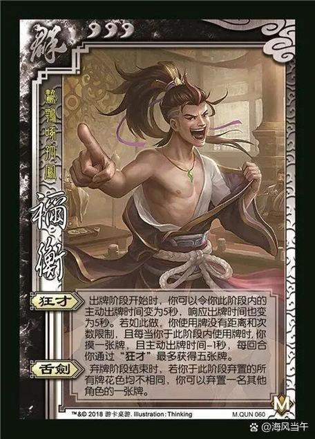 五张牌扑克牌玩法图标