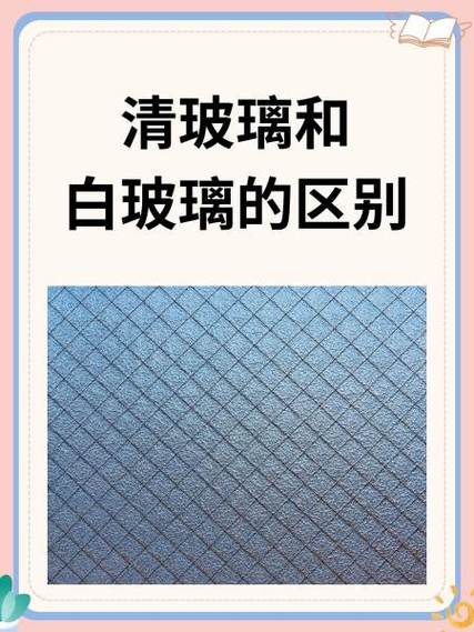 透明度100是完全透明吗图标