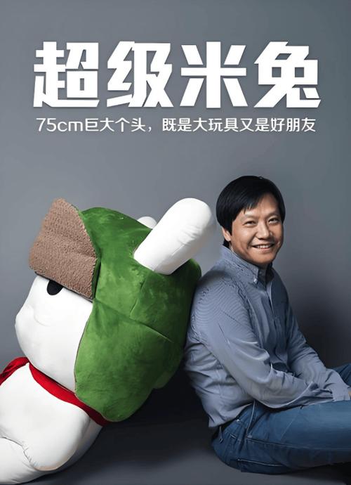 小米和玩具老板的故事图标