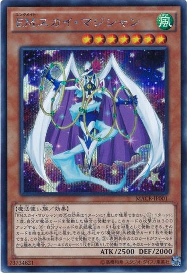 天空魔术家截图