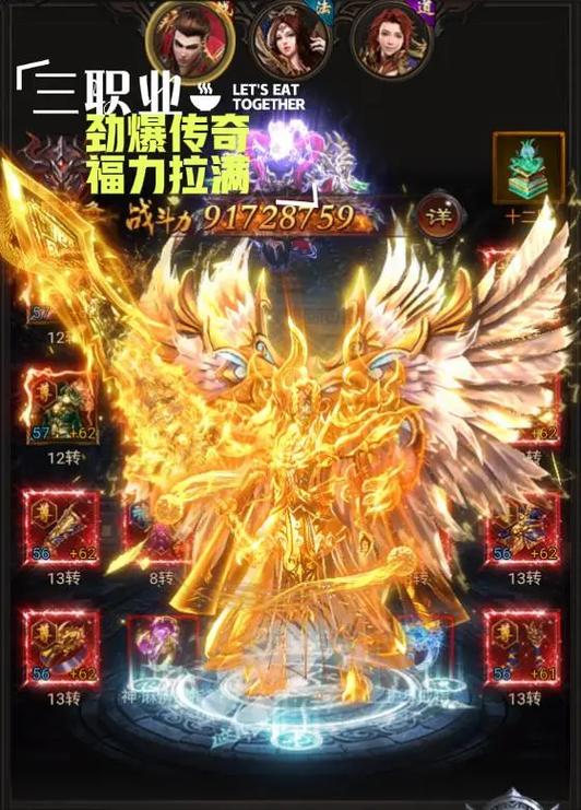 蓝月至尊返利版福利号图标