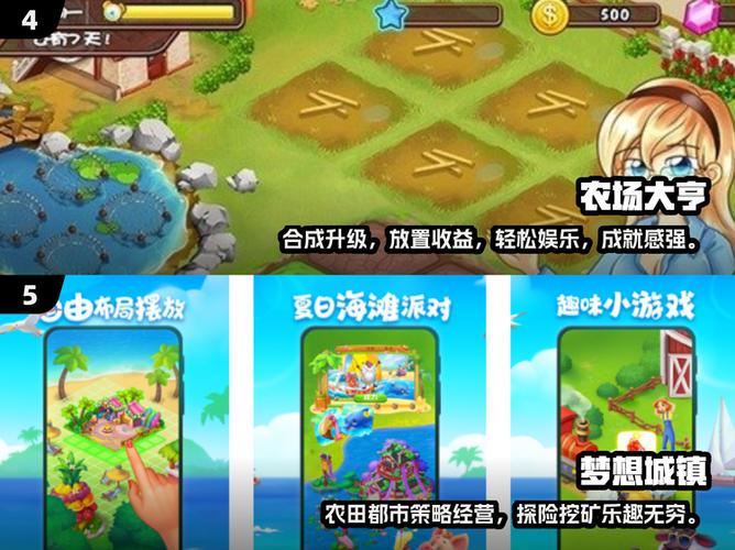 种菜的赚钱游戏图标