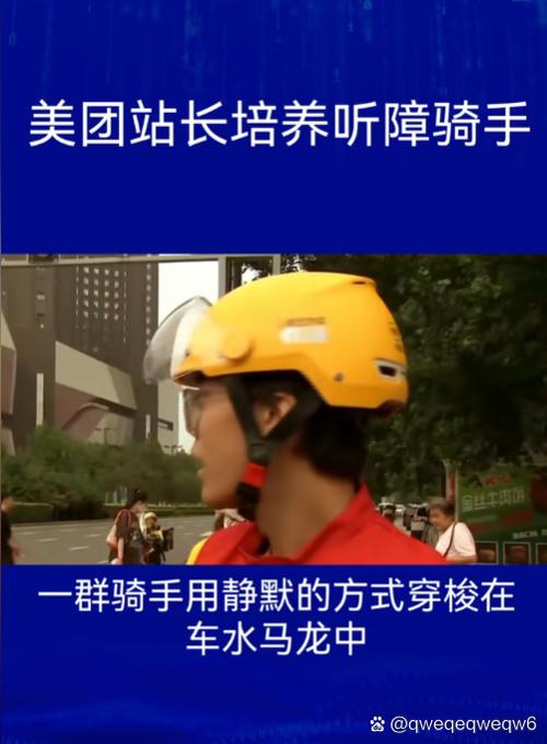美团骑手好评语通用图标