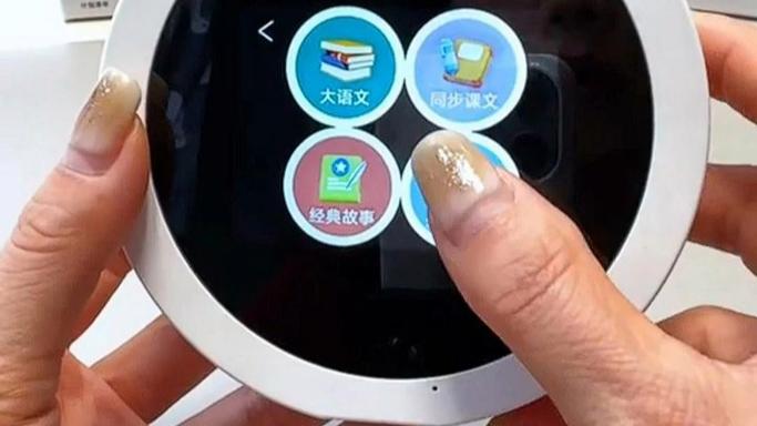 oppo远程守护下载安装图标