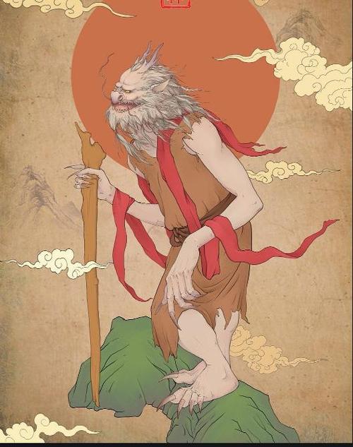 山海经之金刚截图