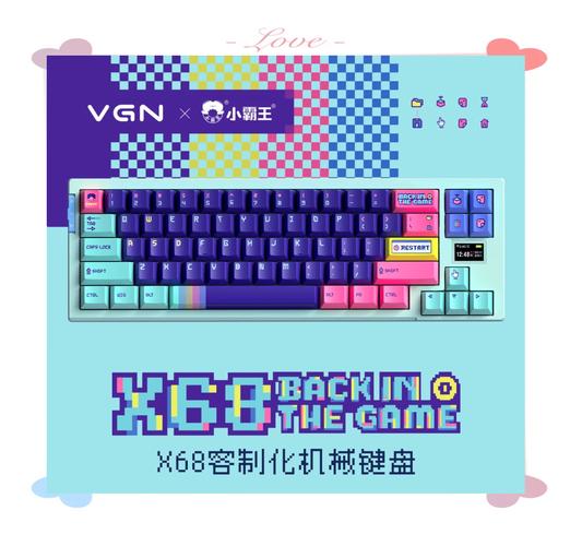 小霸王Q900的按键能编辑吗图标