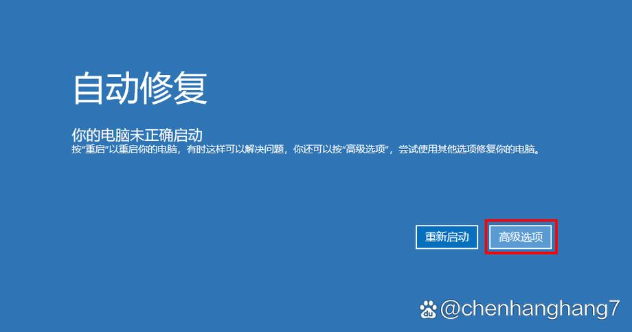 账户被停用请向系统管理员咨询