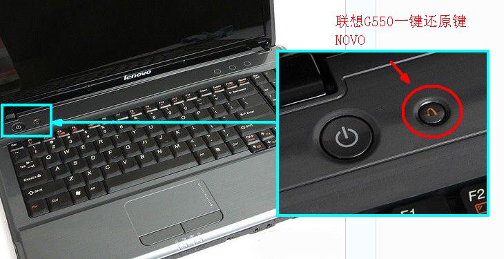 联想电脑硬盘启动按哪个键图标