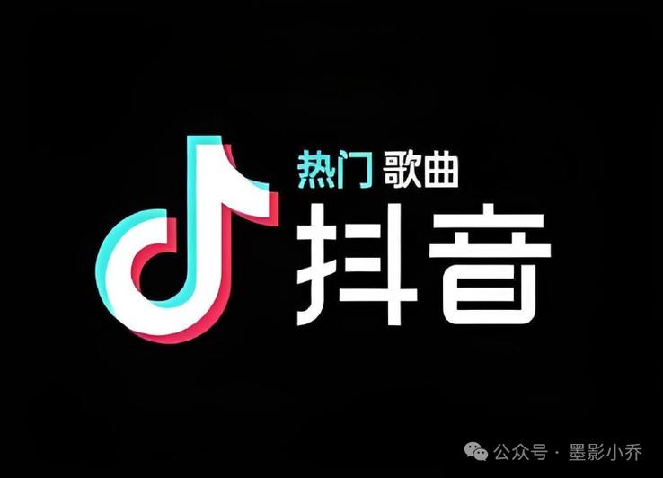 最火音乐截图