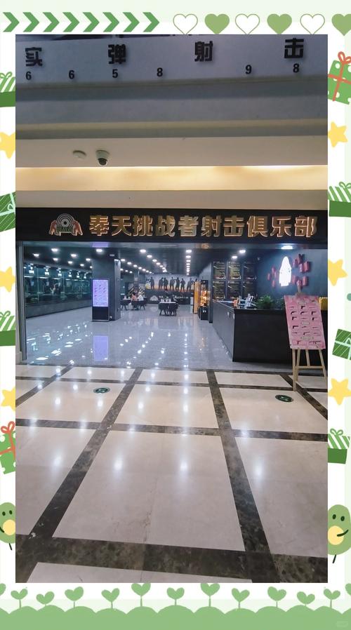 gearclub极速俱乐部图标
