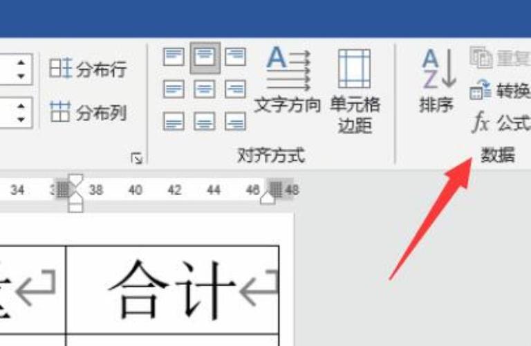 wps下面的自动求和没了截图