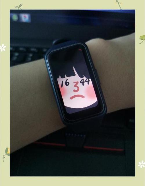 华为手环自定义表盘设置