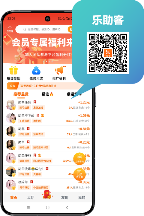 米多赚钱app官网图标