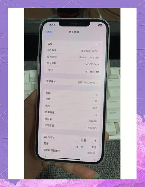 手机内存有512g的么图标