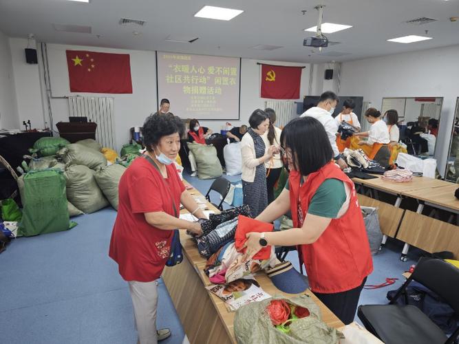衣服捐赠怎么捐图标