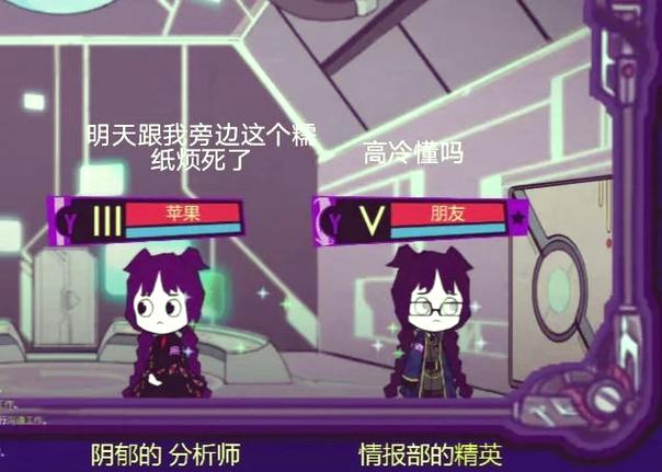 脑叶公司第一天刷属性刷几次图标