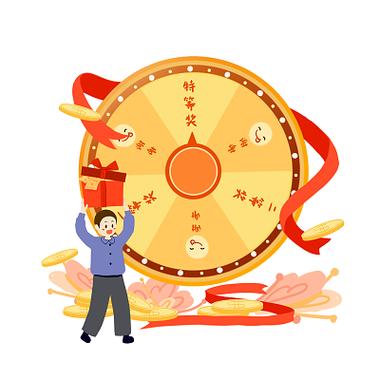 微信转盘抽奖表情包图标