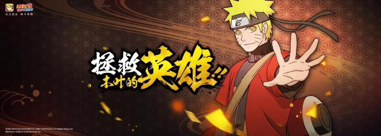 火影四个月能存多少金币图标