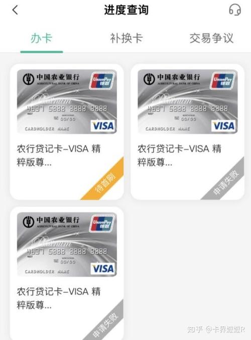 农行信用卡提额技巧图标